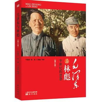 与叶健君东方出版社9787506082266 传记书籍