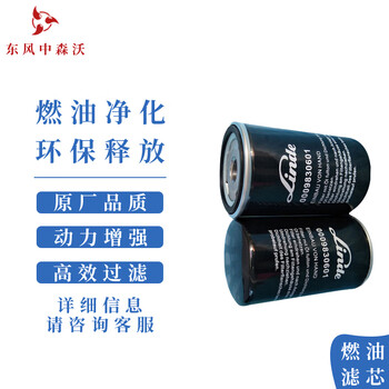 【东风中森沃0009830601】东风中森沃 金轮牵引车 燃油滤芯0009830601【行情 报价 价格 评测】-京东