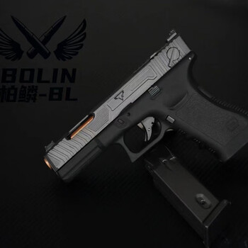 柏麟BL-g17s小黄豆镂空竞技格洛克一件快拆空挂手拉玩具男软弹枪 灰色【图片 价格 品牌 报价】-京东