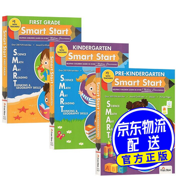 综合版 Smart Start 技能铅笔刀 学前 幼儿园 一年级 3册合售 Evan Moor
