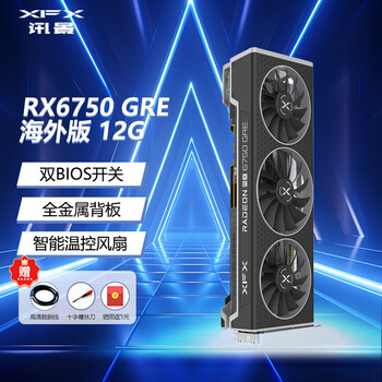 讯景（XFX） RX 6750 GRE 海外版 12G 雪狼6750白色10G 台式电脑游戏独立显卡 RX 6750 GRE 海外版 12G ...