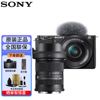 索尼（SONY）ZV-E10 微单数码相机 ZV-E10L 4K视频 Vlog美颜直播zve10 黑色套机+适-马18-50mm F2.8 恒定光圈 官方标配【不含内存卡/相机包/滤镜等配件 ...