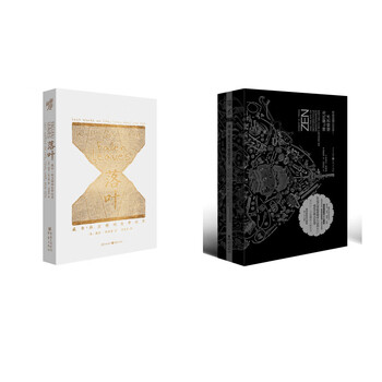 禅与摩托车维修艺术+落叶（京东套装共2册）