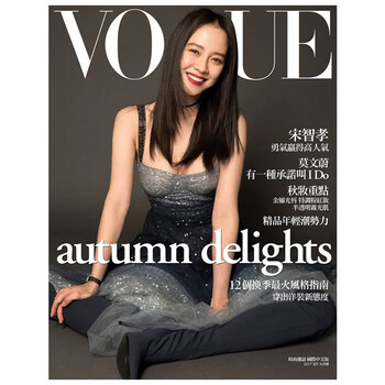 订阅 VOGUE(Taiwan) 台湾繁体中文版 女性时尚杂志 年订12期