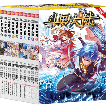 斗罗大陆漫画书全集全套全册1-60册少年玄幻小说书籍唐家三少小说斗罗漫画系列龙王传说绝世唐门正版 斗罗大陆套装21-30