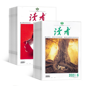 【半年订阅】 读者杂志铺 2021年10月-2022年3月 半年12期 杂志订阅 初高中作文  青春励志心灵鸡汤青年文学文摘课外阅读期刊正版初高中生作文素材 读者文摘心灵鸡汤期刊 杂志铺订阅