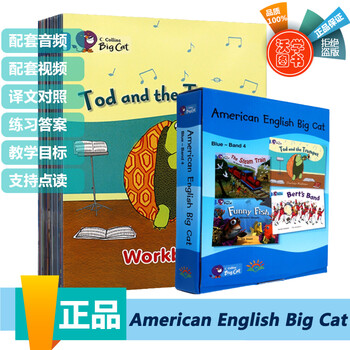 原版进口分级阅读美版柯林斯大猫系列Collins American English Big Cat 1-7级全套书本+练习册 分级阅读四级+练习册