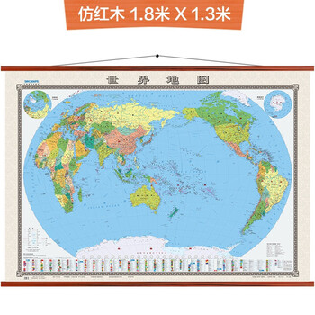 【系列自选】中国地形图世界地形图 学生地图政务用图 中国地图+世界地图 美世界 国家地理旅游地图 1.8*1.3米 世界仿红木杆