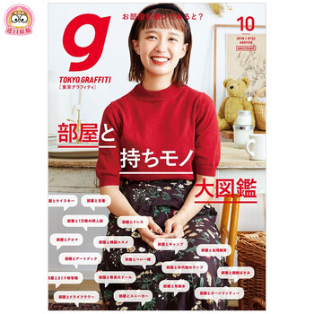 订阅 Tokyo graffiti 青年时尚杂志 日本日文原版 年订6期