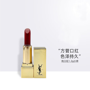 【Yves Saint LaurentYKQY-YSL#21-wt1.3g】Yves Saint Laurent 圣罗兰YSL 纯口红#21（中标）1.3g 生日礼物送女友 YKQY 【行情 ...