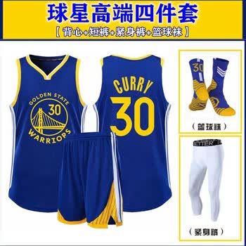 新赛季30号库里球衣复古欧文11杜兰特儿童训练篮球服定制套装男女 新勇S蓝色30号四件套 XL
