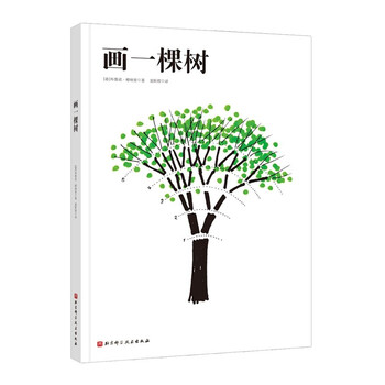 穆纳里艺术创想系列—画一棵树
