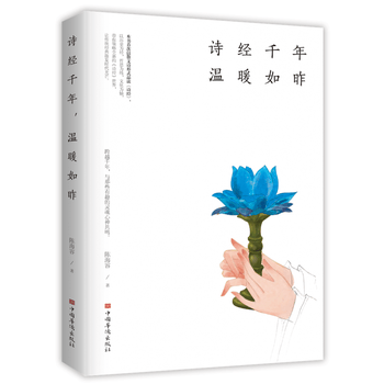 人间书话第二辑