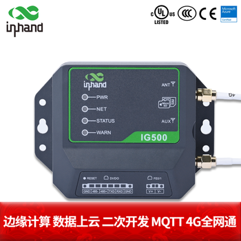 InHand映翰通IG502无线4G全网通边缘计算网关MQTT IoT链接工业数据上云 IG501-LQ20 4G单网口双串口【图片 价格 品牌 报价】-京东
