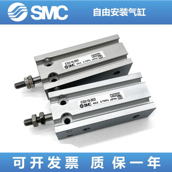 SMC全新CDU6/10/16/20/25/32-5D-10D-15D-30D-35D-50D-60D-70D CDU20-40D【图片 价格 品牌 报价】-京东