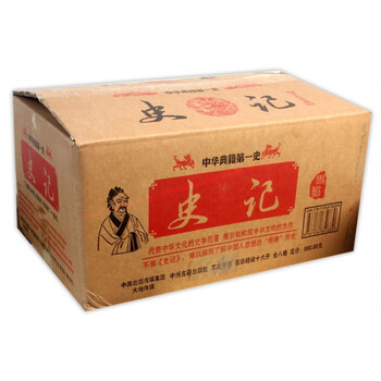 史记(文白对照版共8册)(精)