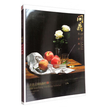 问鼎色彩照片