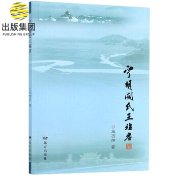 宁胡阏氏王昭君