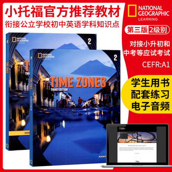 新第三版时间地带 Time Zones 进口原版 国家地理出版NGL 少儿英语小托福考试教材 2级课本+练习册