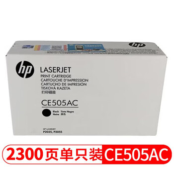 惠普（HP）CE505A 黑色硒鼓 05A（适用P2035 P2055） CE505AC硒鼓(约2300页)【图片 价格 品牌 报价】-京东