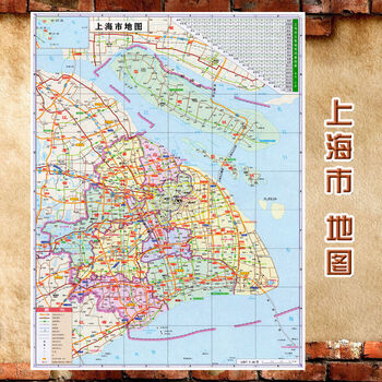 2021新款 上海市地图墙贴 超大巨幅 行政区划图 交通装饰画海报 120-90cm（高X宽） 相纸（有配送专业胶不伤墙）
