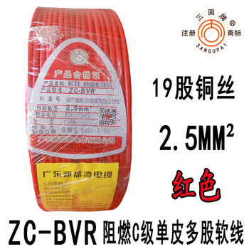 广东新荔湾电线ZC-BVR1.5/2.5/4 荔湾单塑多股芯国标软线 ZC-BVR 2.5平方100米红【图片 价格 品牌 报价】-京东