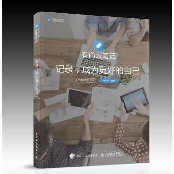 记录 成为更好的自己