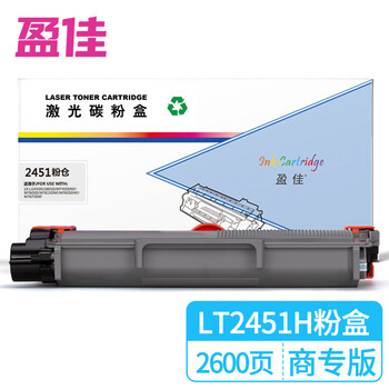 【盈佳LT2451H/2605粉盒】盈佳 LT2451H粉盒 适用于联想M7400pro LJ2405D LJ2605D LJ2655DN M7605D M7615DNA M7455DNF ...