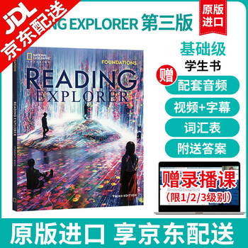 正版原版进口新版第三版reading explorer第五版great writing 学生教材美国国家地理NGL中小学英语阅读教材 新版阅读Foundations级别 学生书+线上练习