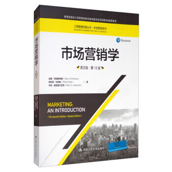 [正版图书] 市场营销学 加里·阿姆斯特朗（GaryArmstrong）,菲利普 中国人民大学出版社