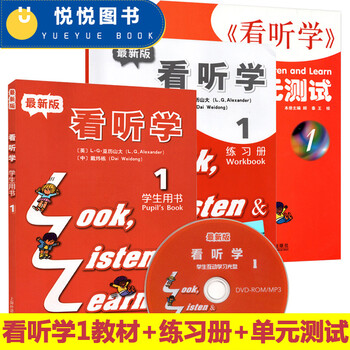 3l看听学1 学生用书光盘版+练习册+单元测试 3L英语全套3本 Look Listen and Learn 小学生少儿英语课外学习辅导儿童英语培训教材