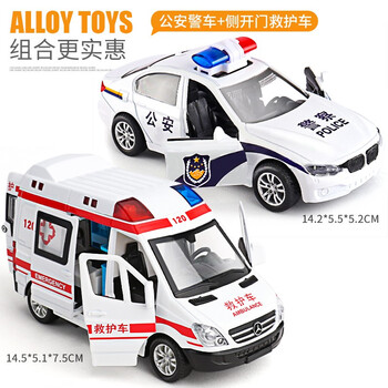 儿童警车玩具模型仿真小汽车车模男孩合金救护车警察车110玩具车 警车+五开门救护车【送2小车+6贴纸】