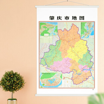 肇庆市地图挂图 高清覆膜防水 大幅面地图1.6米-1.1米 画面清晰长久不褪色