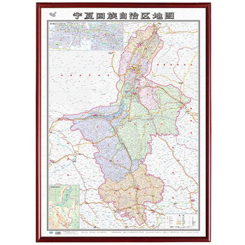 【定制边框】2022年新 中国分省地图 木框装裱挂图 1.1米*0.8米 宁夏回族自治区地图