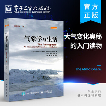  气象学与生活 原书第12版 弗雷德里克气象学基础理论知识自然气象科普书籍气候系统书气象学
