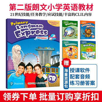 原版进口培生朗文英语教材Primary Longman EXPRESS 英文全套小学快车PLE少儿 5B级别 1书4册