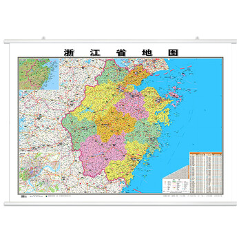 【精装版】新版浙江省地图挂图 约1.1*0.8米 双面覆膜防水高清印刷