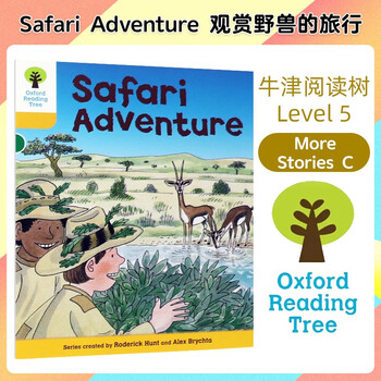 牛津阅读树绘本Oxford reading tree Level 5 Safari Advent