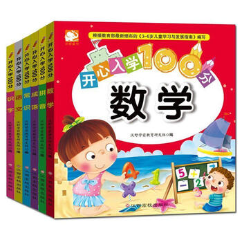 包邮：开心入学100（全六册）传记  图书