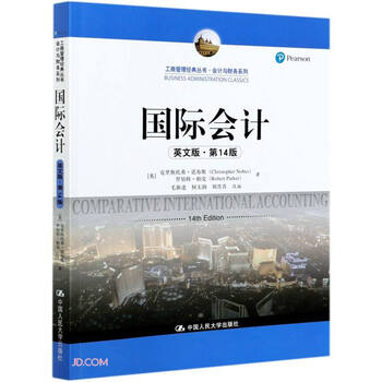 国际会计(英文版第14版)/会计与财务系列/工商管理经典丛书