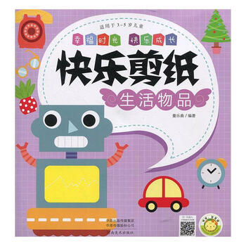 生活/快乐剪纸蔓乐盎艺术9787540143077