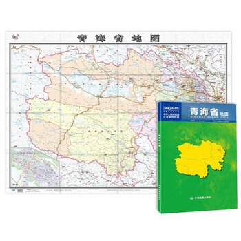 2022年中国分省地图纸质版高清墙贴 1068*749毫米 青海省地图
