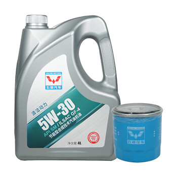 【五菱WL-SM5W-30-4L+9025229】五菱原厂机油SM 13-21宏光S荣光S/14-17宝骏610 1.5L机滤+5W30合成 ...