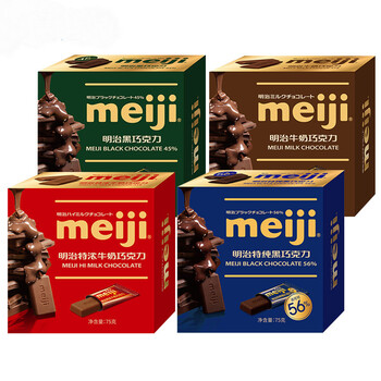 明治（meiji） meiji 明治牛奶巧克力56%特纯黑巧克力75g婚礼喜糖果休闲零食 明治56%特纯黑75g*1盒【图片 价格 品牌 报价】-京东