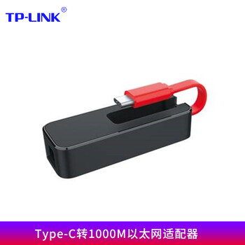 TP-LINK TL-UG510 千兆免驱Type-C转Rj45网线接口以太网网口适配器1000M 黑色 TL-UG510【图片 价格 品牌 ...