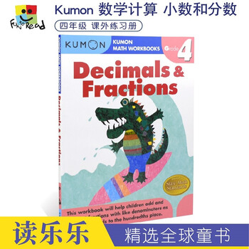 Kumoon公文式教育Calculation Math Workbooks小学数学训练 英文原版进口 四年级 数学计算训练-分数和小数