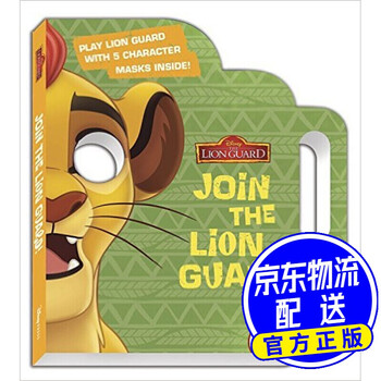 The Lion Guard Join the Lion Guard!