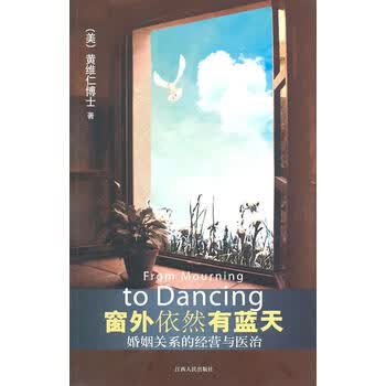 窗外依然有蓝天