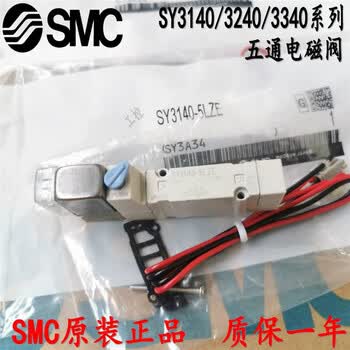 电磁阀D/5LZE/5LOZ SY3240/3340-5LZ/GZ/M SY3140-5LZE【图片 价格 品牌 报价】-京东