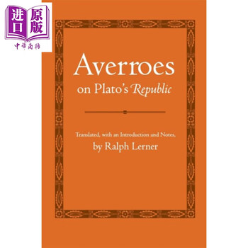 阿威罗伊论柏拉图的理想国  英文原版 Averroes on Plato's Republic